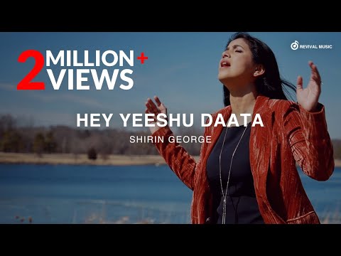 Hey Yeeshu Daata (Yeshuve Nadha/ Muttolum Alla) - Hindi Worship Song | Shirin George | Wilson George