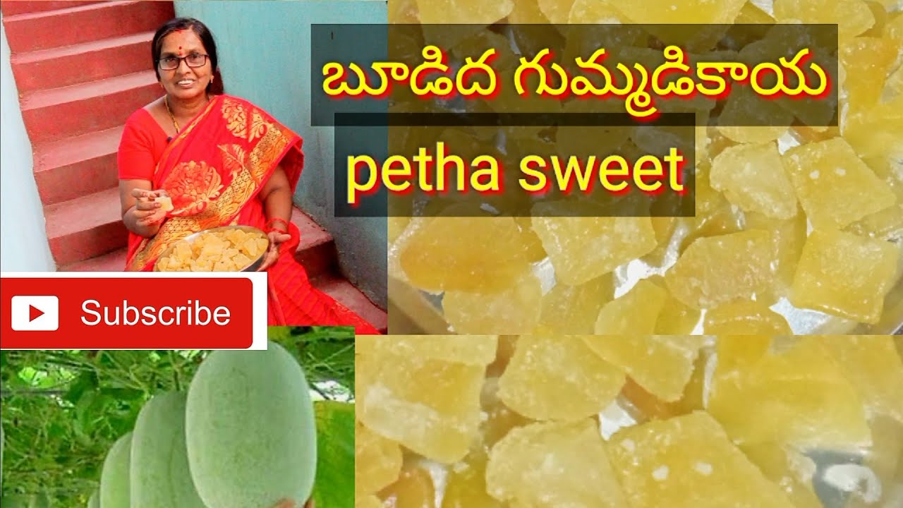 Petha Sweet || Agra Petha sweet|| బూడిద గుమ్మడికాయ Sweet || Ash gaurd ...