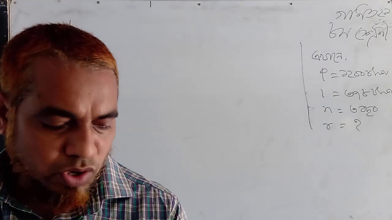 Class 8 Maths 2 1 Part 3 YouTube class-8-maths-2-1-part-3-youtube