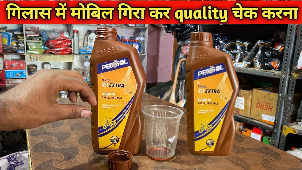 Pensol engine oil // full details // splendour,passion,Honda/100cc ...