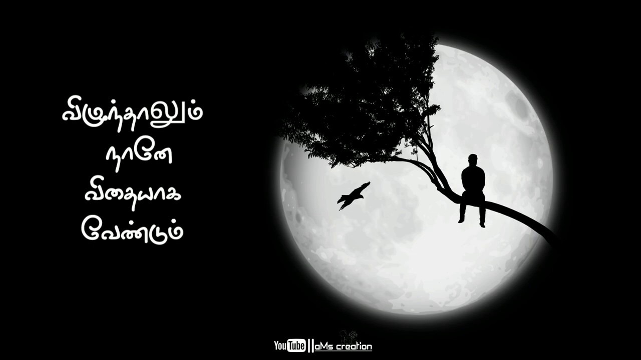 Poi varava poi varava | thondan movie motivation song Tamil what's app ...