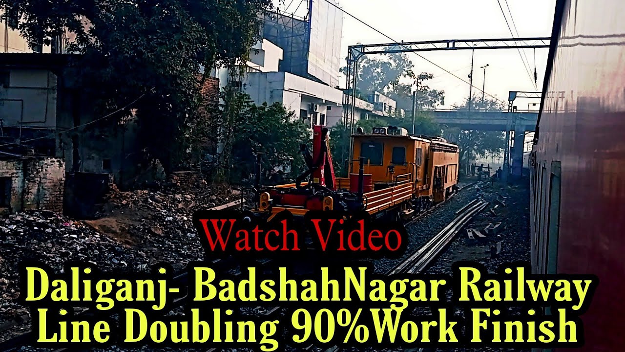 Daliganj-Badshahnagar Rail Line Doubling New Update | डालीगंज बादशाहनगर ...