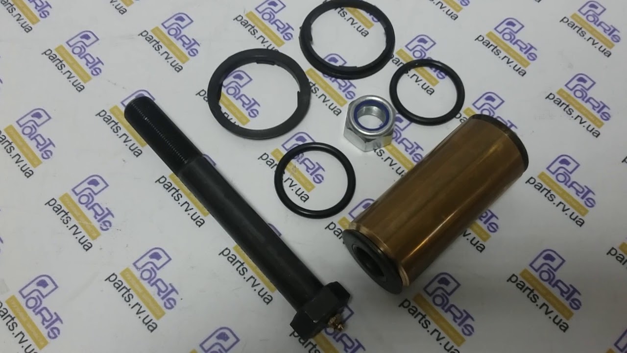 5010060127 РМК рессоры передней (втулка+резинки+болт под масленку+гайка ...