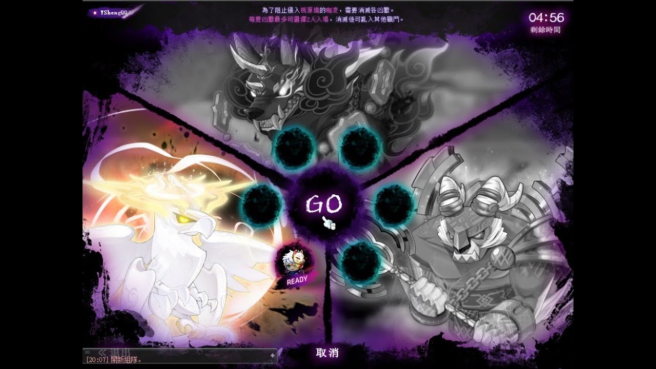 新楓之谷9.2W 永續5 箭神 單吃普咖 無BUFF機(練習模式) - YouTube