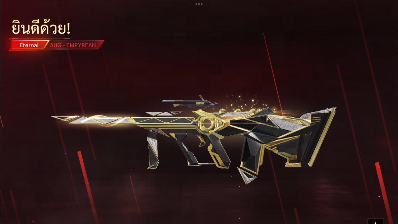 Bloodstrike | AUG empyrean Finally I got this - YouTube