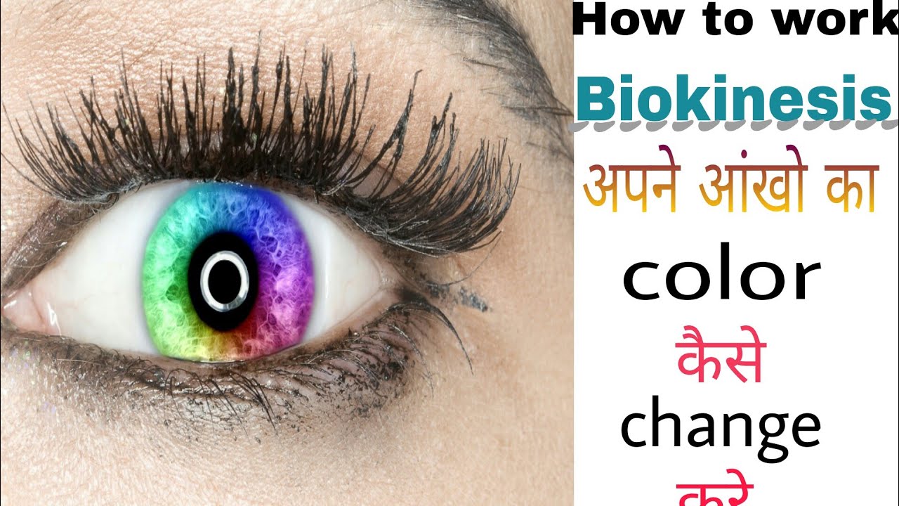 How to Develop Biokinesis - YouTube
