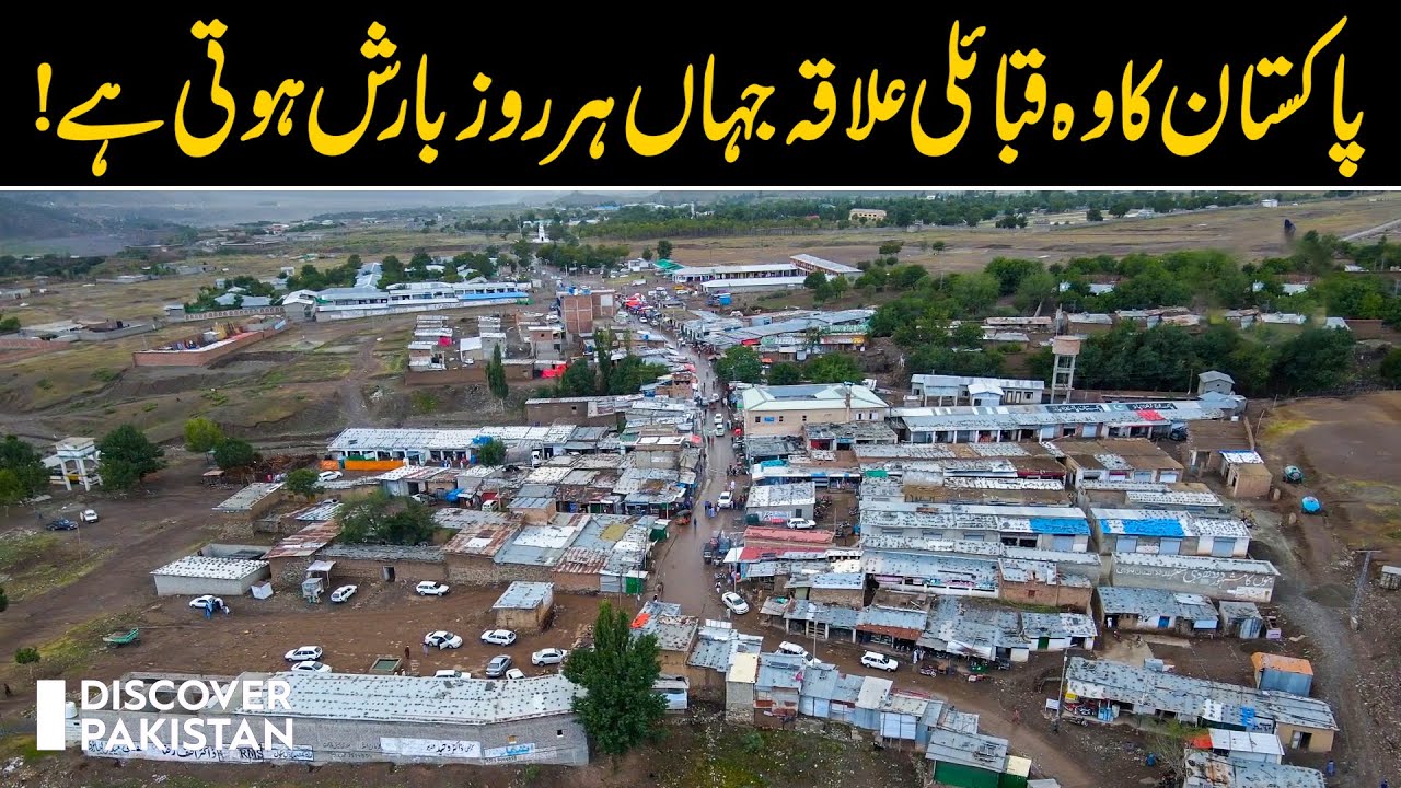 Pakistan Ka Wo Qabaili Elaaqa Jahan Her Roz Barish Hoti Hai | Discover ...