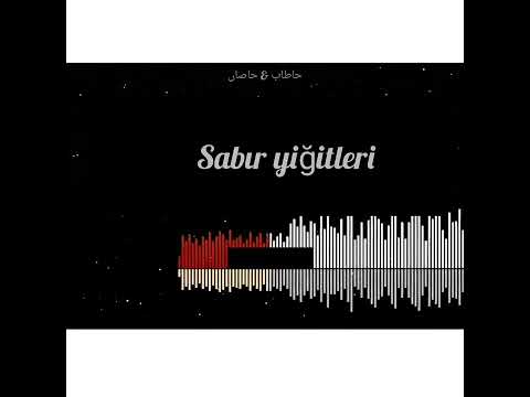 sabır yiğitlerinden harika bir neşid (Hattab & Hasan)