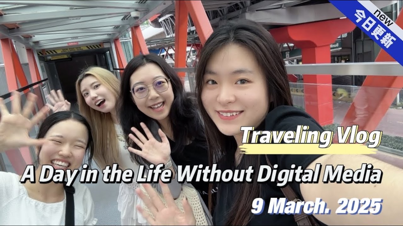 Challenge of A Day in the Life Without Digital Media - YouTube