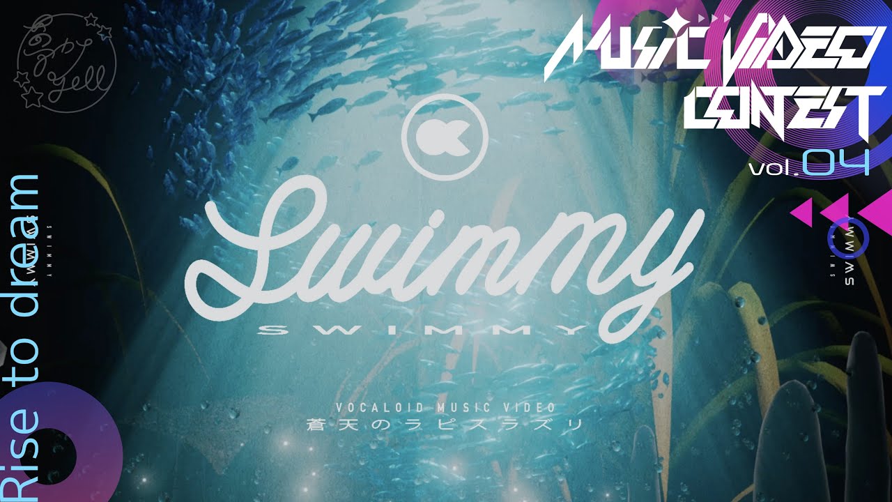 No.001_蒼天のラピスラズリ / swimmy - YouTube