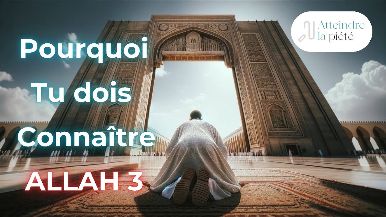 Pourquoi tu dois connaître Allah 3 - YouTube