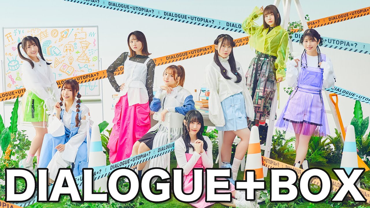 DIALOGUE＋BOX Vol.58 - YouTube