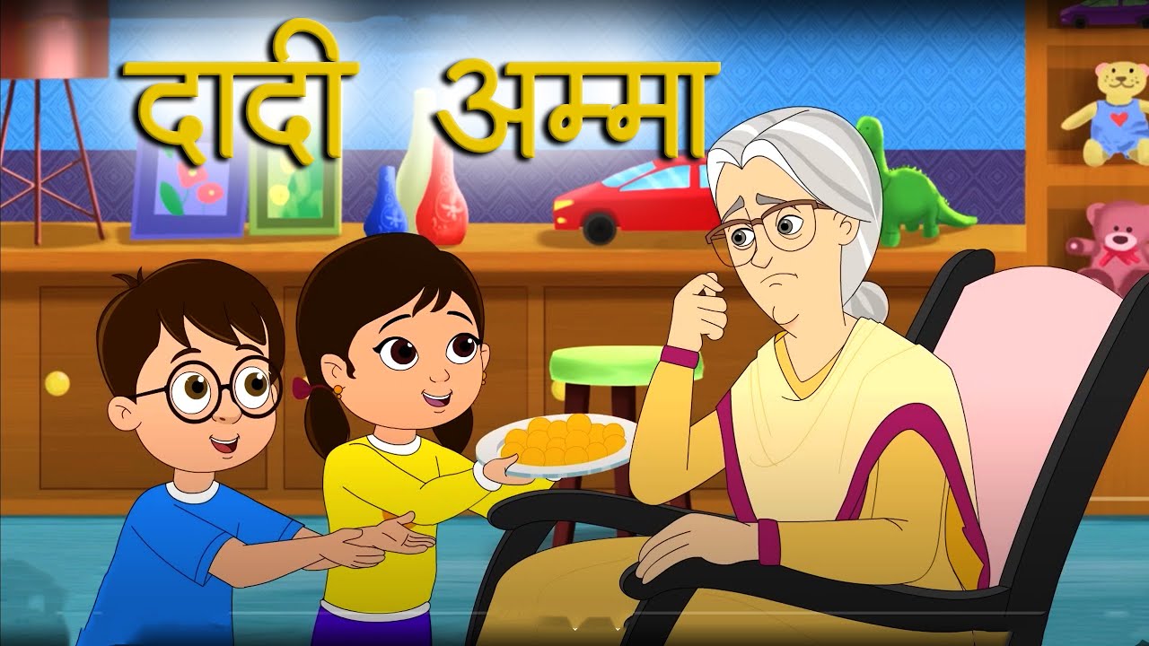 Dadi Amma Dadi Amma Maan Jao | Nursery Rhymes | Kids Song | Hindi ...