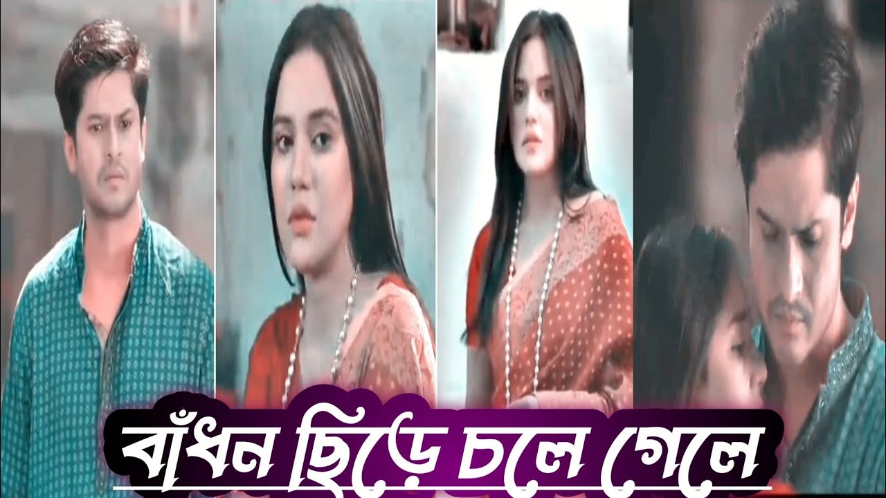 New bangla love story Natok video status 2024 #natok #natok2023 #new # ...