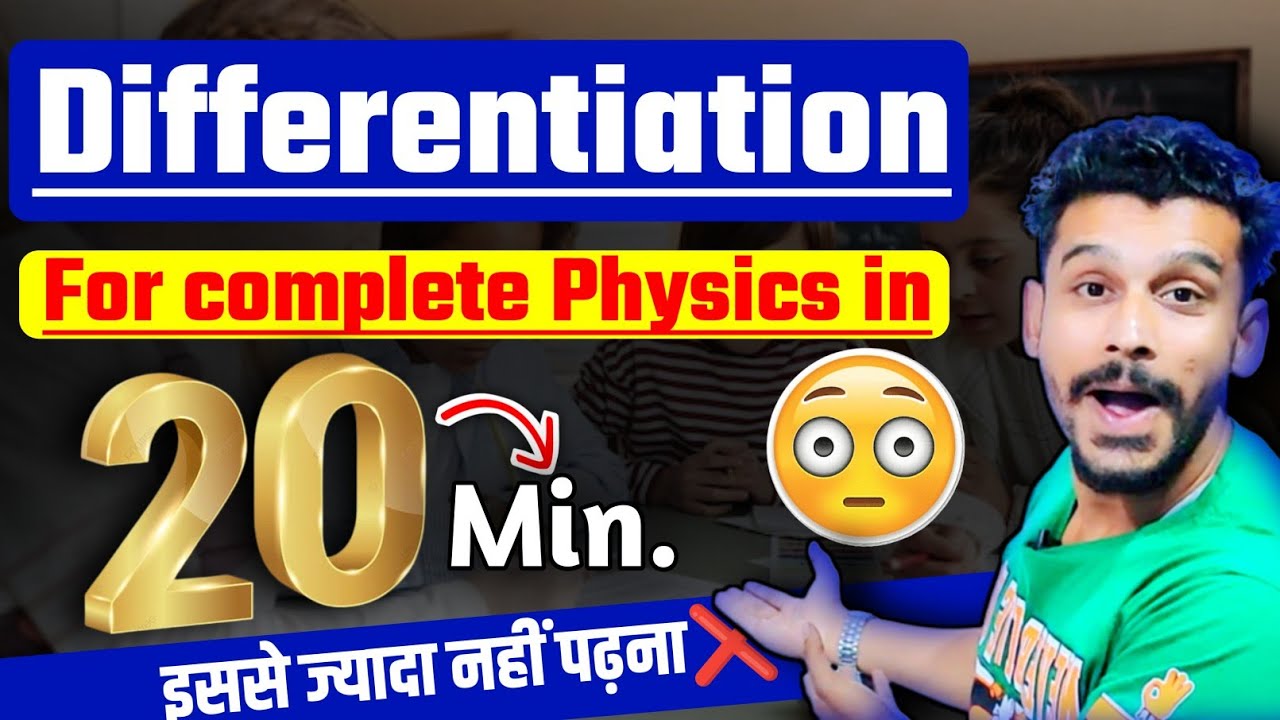 Differentiation | Class 11 & 12th physics (2025-2026) | How to do ...