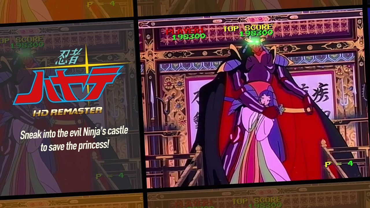 Ninja Hayate HD Remaster - Steam Trailer - YouTube