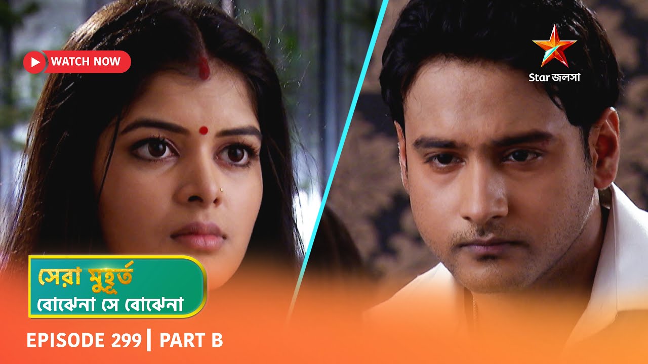 Best of Bojhena Se Bojhena | Episode 299 | Part B - YouTube