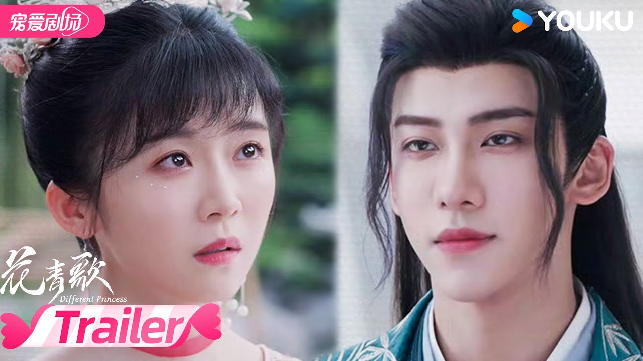 ENGSUB【TRAILER】EP29-30：心碎😭青儿不得已要离开这个世界深情告白纪楚，公主无奈远嫁和亲！ | 花青歌 Different ...