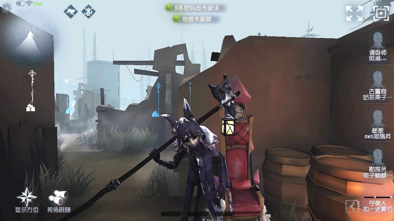 #21 Night Watch | Gameplay | Arms Factory | Identity V - YouTube