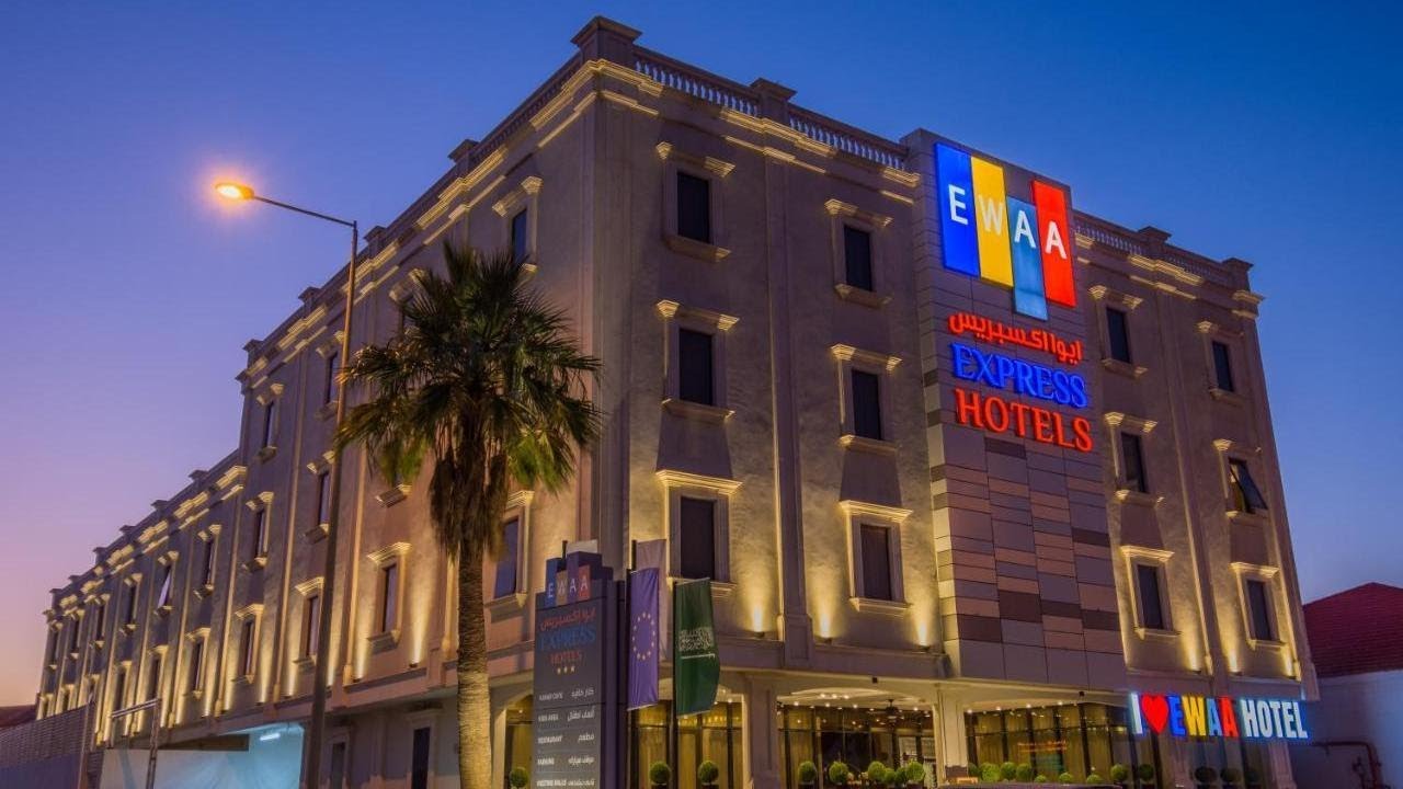 Ewaa Express Hotel Gaber, Riyadh, Saudi Arabia - YouTube