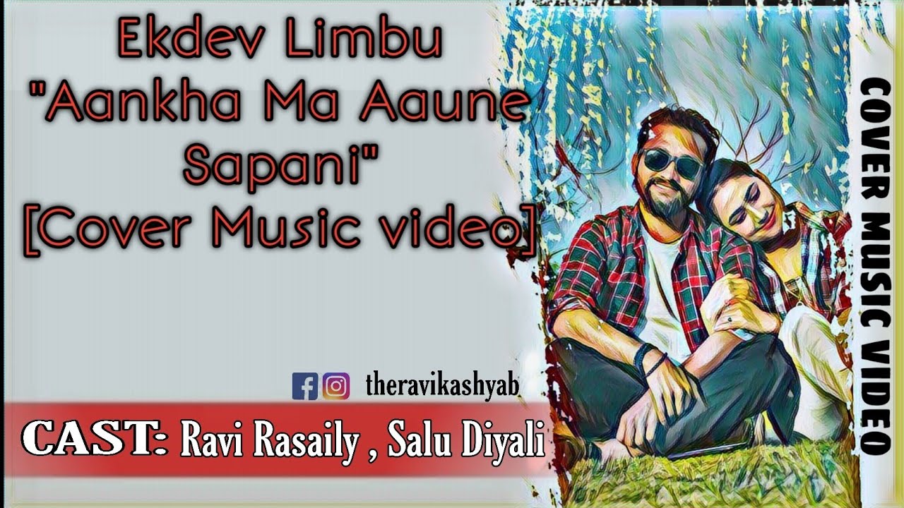 Ekdev Limbu - "Aankha Ma Aaune Sapani" [ COVER VIDEOS BY Ravi & Salu ...