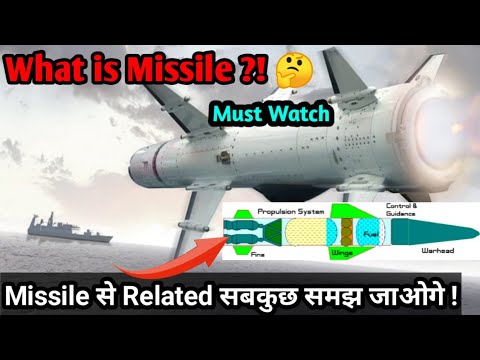 What Is Missile And How It Works | Missile Technology Explained 😍 - YouTube