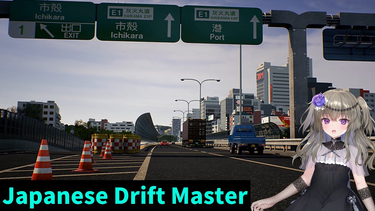 市街地の情報が公開されました！【Japanese Drift Master】 - YouTube