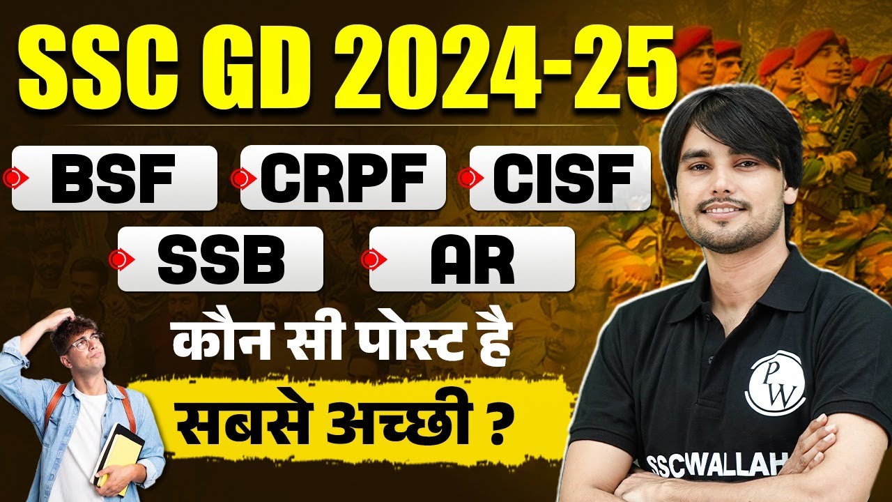 SSC GD New Vacancy 2024-25 | Best Post In SSC GD 2024 | SSC GD Post ...