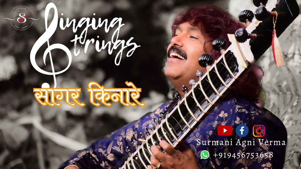 Sagar Kinare | Singing Strings Ep:1 | Song no. 7 | Surmani Agni Verma ...