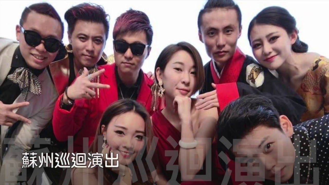 woohoo party band 企業形象片 - YouTube