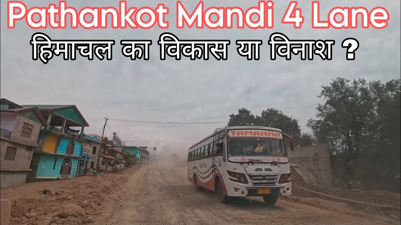 Pathankot mandi four lane latest update || Pathankot mandi four lane ...