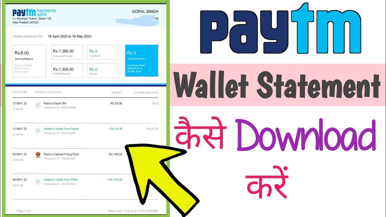 Paytm Wallet Statement kaise download Karen | how to download Paytm ...