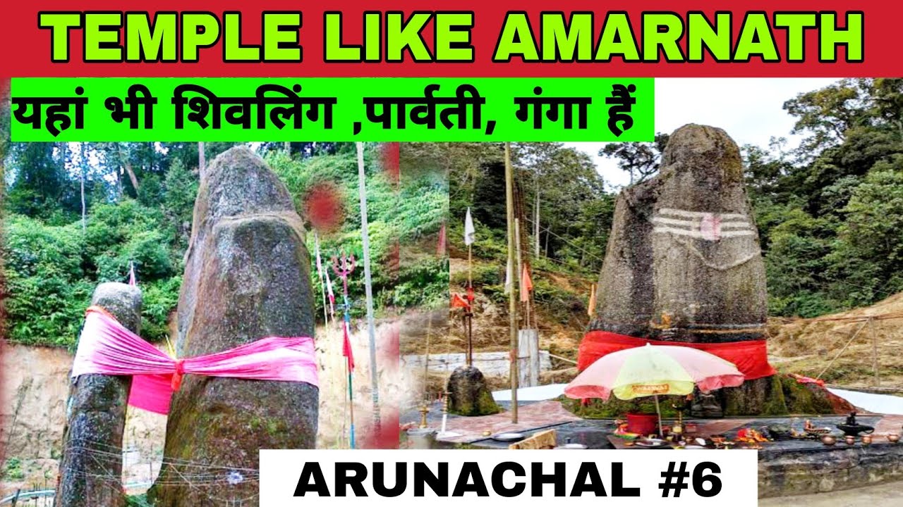 Ep 6 Tallest Shivling Natural Temple Same As Amarnath Shivling In ep-6-tallest-shivling-natural-temple-same-as-amarnath-shivling-in