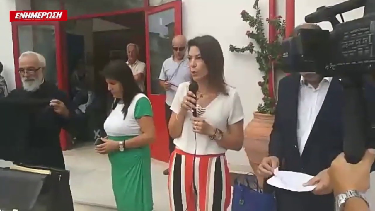 Αγιασμός στα σχολεία :Οι ευχές της Δημάρχου Κέρκυρας - YouTube