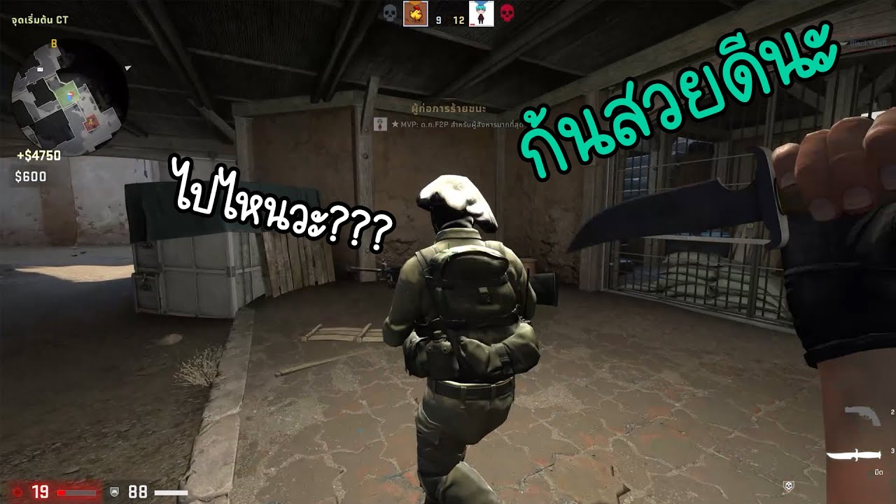 (LIVE Action)CSGO :ขอตึงๆ #1 - YouTube
