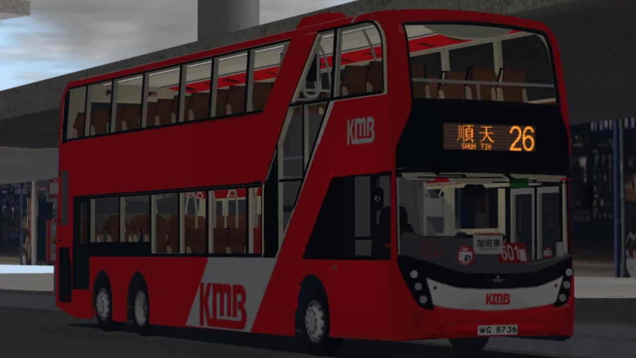 首次試玩KMB 2 City with AI car (test) (尖沙咀-中央郵政局) - YouTube