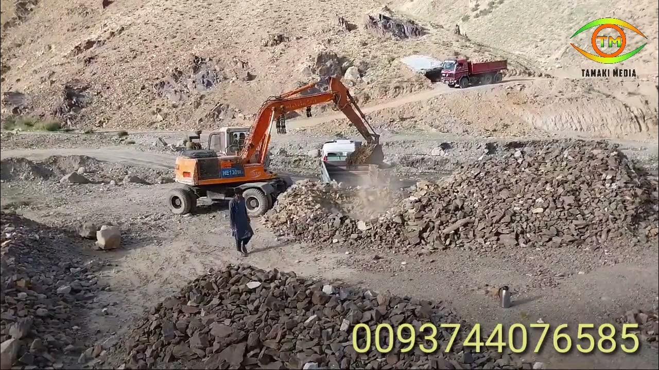 انتقال جغل برای سنگ کاری بند همدلی تمکی - YouTube