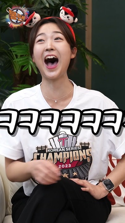 그게 깐거니??ㅋㅋㅋㅋ #shorts #유튜브불팬 #야구 #LG트윈스 #KT위즈 #승요 #벚꽃 #내리는 #날에 KBO야구 #kbo리그 #프로야구 #결승타 - YouTube