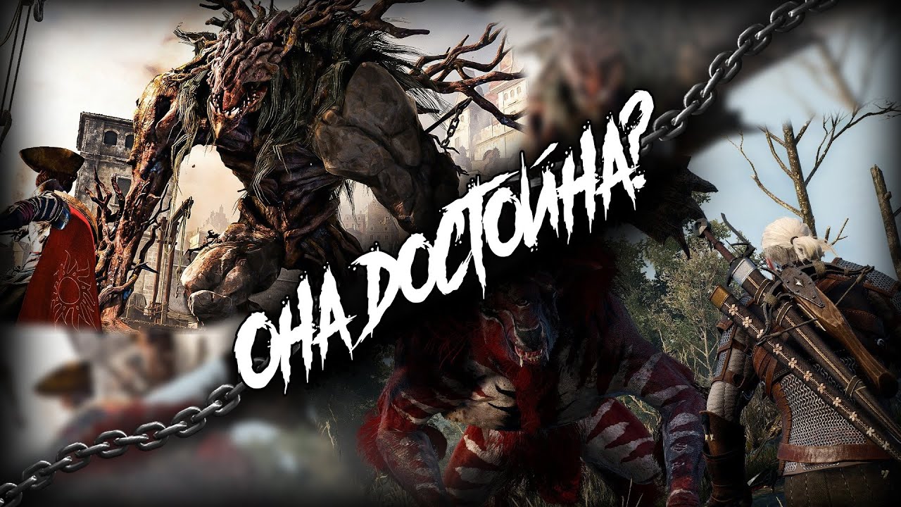 GreedFall - достойный конкурент The Witcher 3? Часть 1; - YouTube