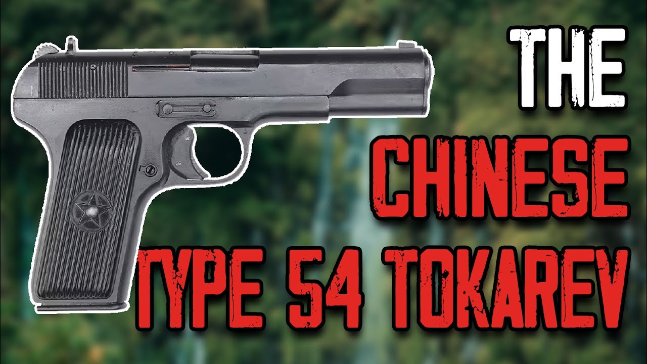 The Chinese Type 54 Tokarev Pistol - YouTube