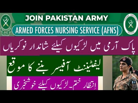 Join Pak Army through AFNS 2024 | Pakistan Army Nursing Trained Nurses ...