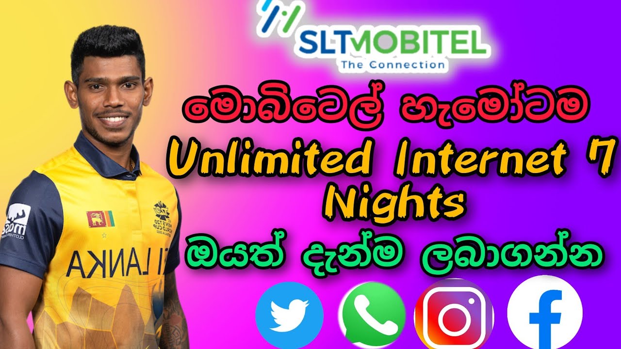 Free Data Mobitel Today | Unlimited 7 night free data | free data sinhala [ sl tech era ] - YouTube