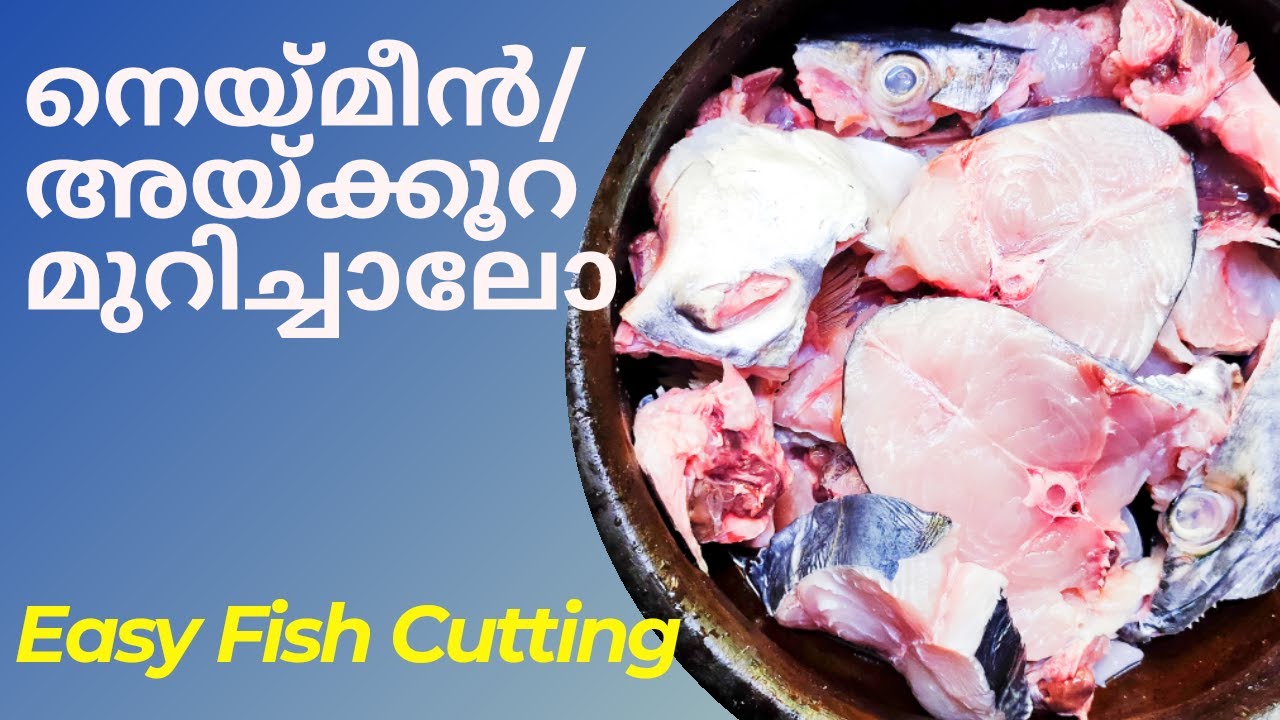 King Fish cutting in malayalam | Easy Neymeen Cutting | Easy Ayakoora ...