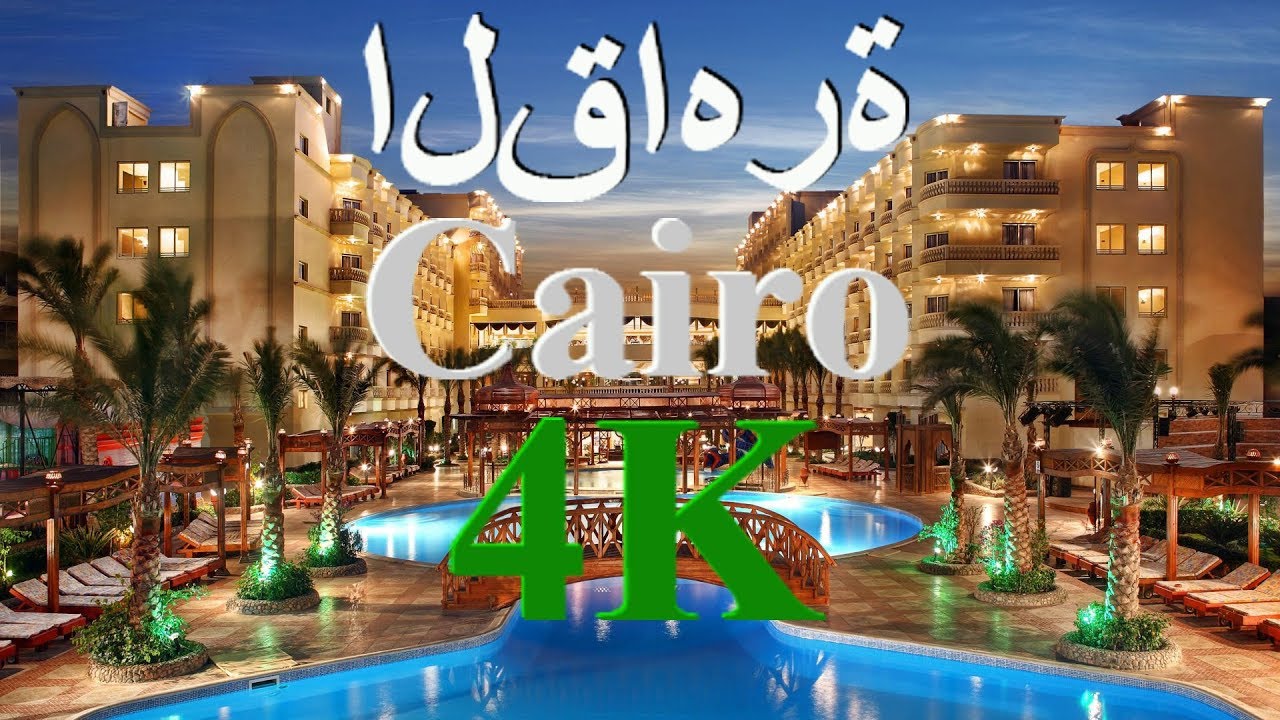 Cairo 2019, Egypt, Cairo city, Cairo 2019 4k, - YouTube