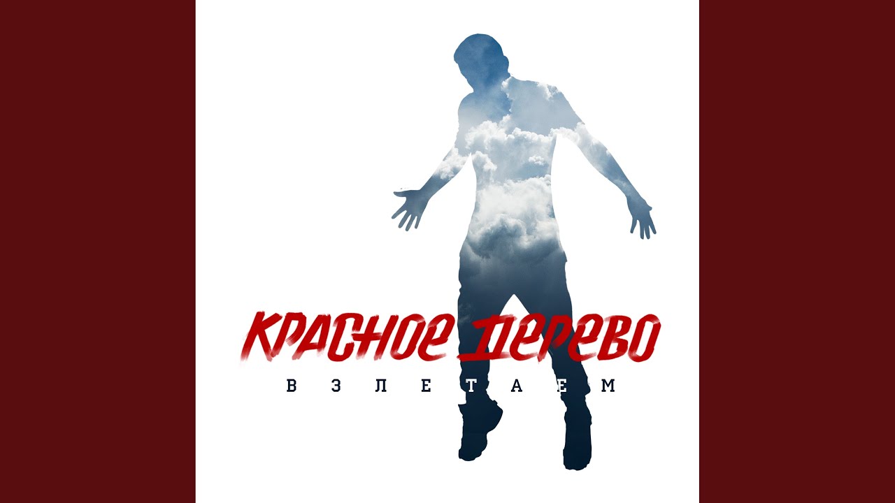 Boxcar Racer Wallpaper