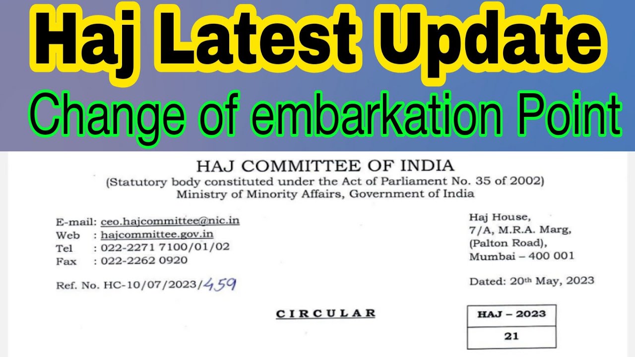 Hajj latest update 2023 | Change of embarkation Point || haj committee ...