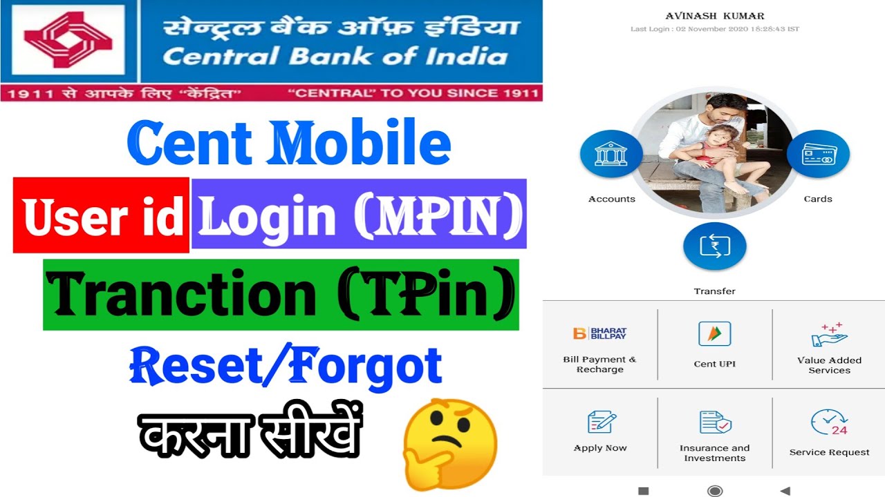 How to reset/forgot central bank cent mobile user id, login (mpin ...