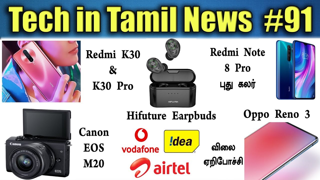Nokia TV, Redmi K30 Series, Canon EOS M200, Reno 3, FB Photo Transfer ...