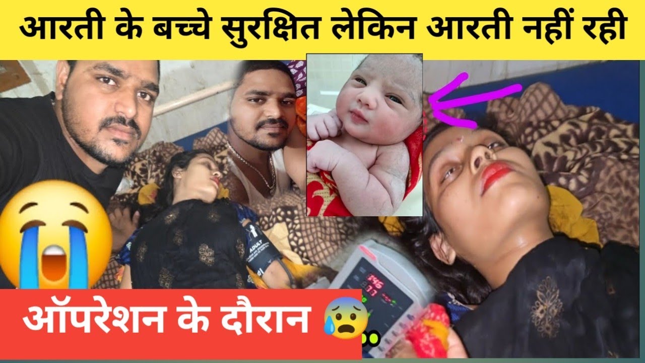 मनु के पत्नि आरती के साथ 😰😰 l aarti chhotu love l aarti manu ka baby # ...