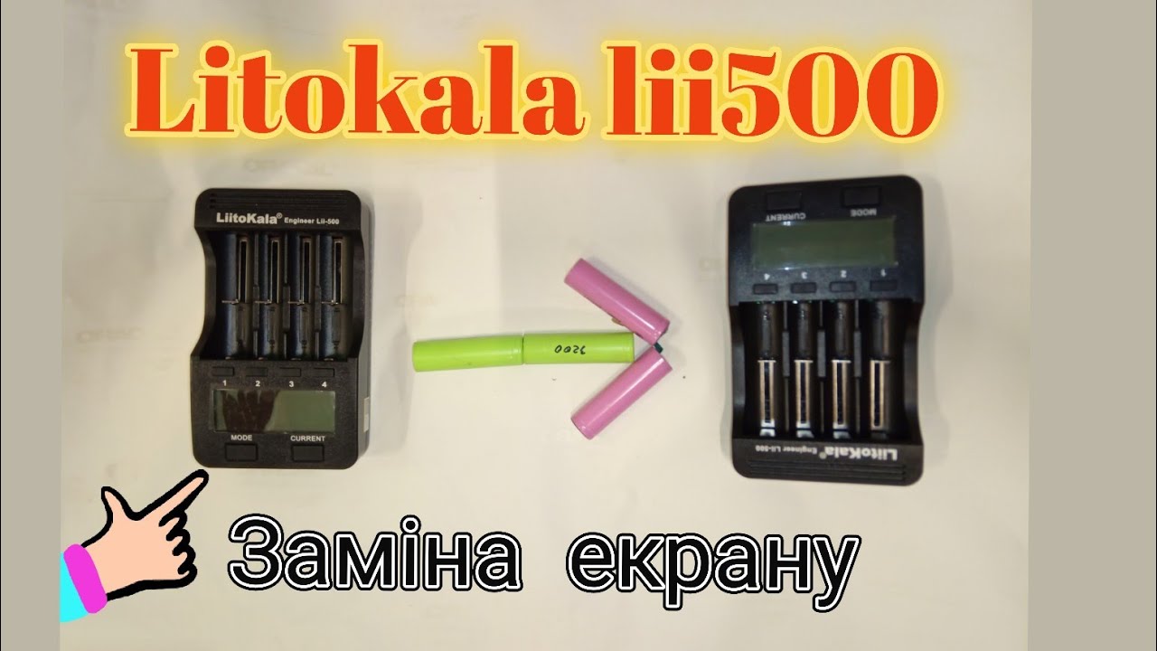 Як замінити екран на розумному зарядному пристрої Litokala lii-500 ...
